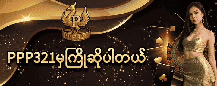 Home [www.ppp321.com]